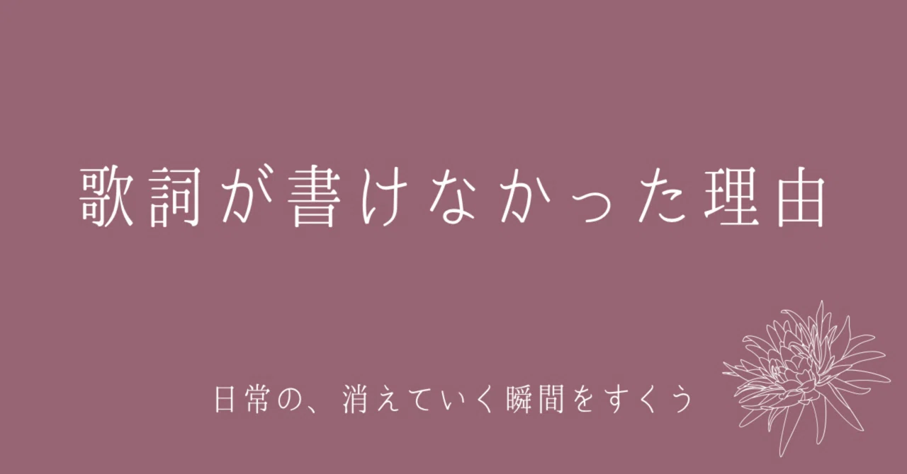 12周年」の人気タグ記事一覧｜note ――つくる、つながる、とどける。