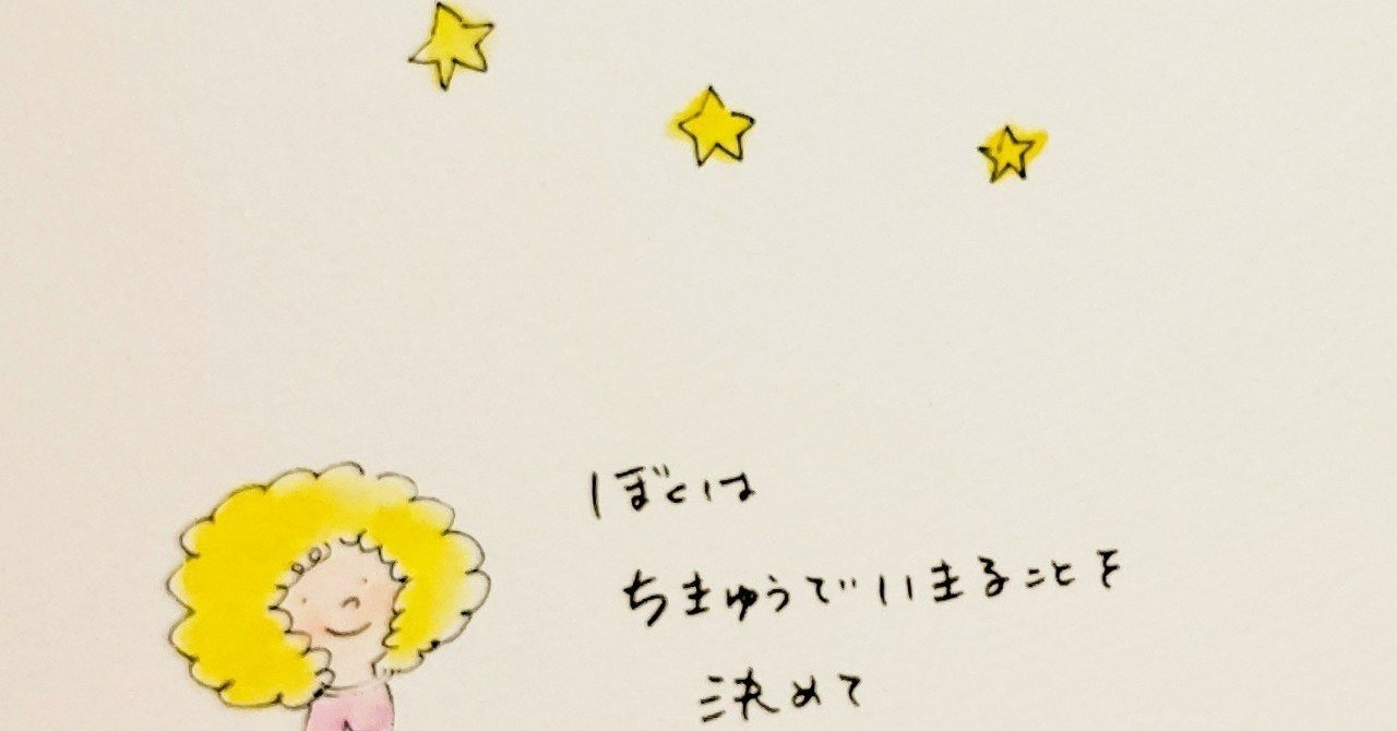 とほかみえみためとの出合い｜美鶴mitsuru'sessence｜note