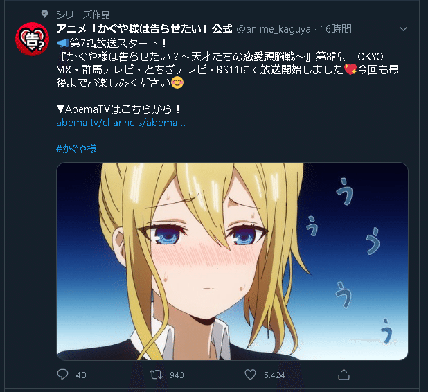 Twitterのトレンドはマジ不要。トピック使え｜Ganohr C（ガノー・シー）