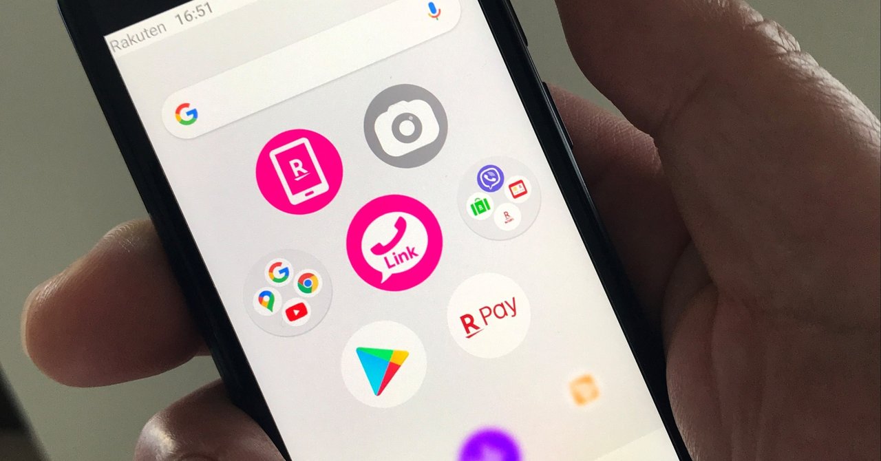 Rakuten Mini （1円）到着しました｜ruype｜note