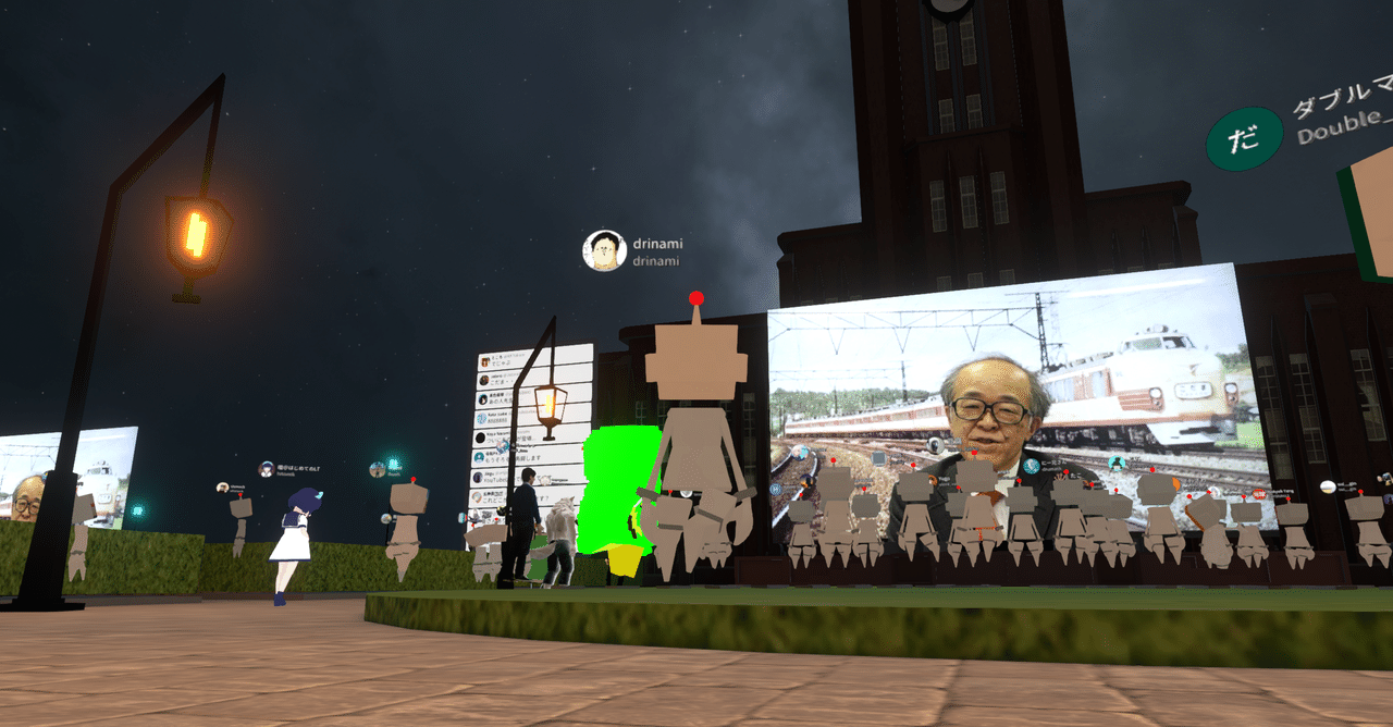 稲見 昌彦 (INAMI Masahiko)｜note