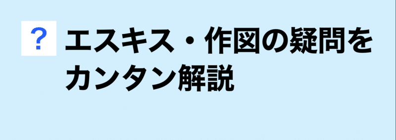 PS・DS・EPSは、要求室の床面積に算入？不算入？｜あみくみ＠es-navi一級製図エスキス講師｜note