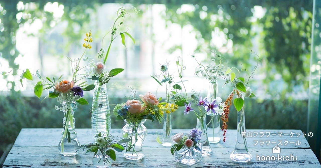 花びん選びって洋服選び？｜フラワースクール hana-kichi