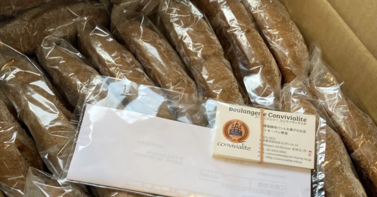 The bridge for rye bread has been completed｜Threebread
