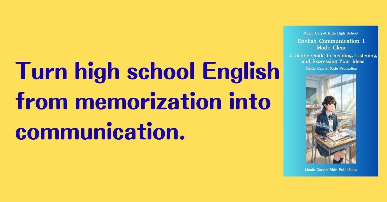 English Communication 1 Made Clear A Gentle Guide to Reading, Listening ...
