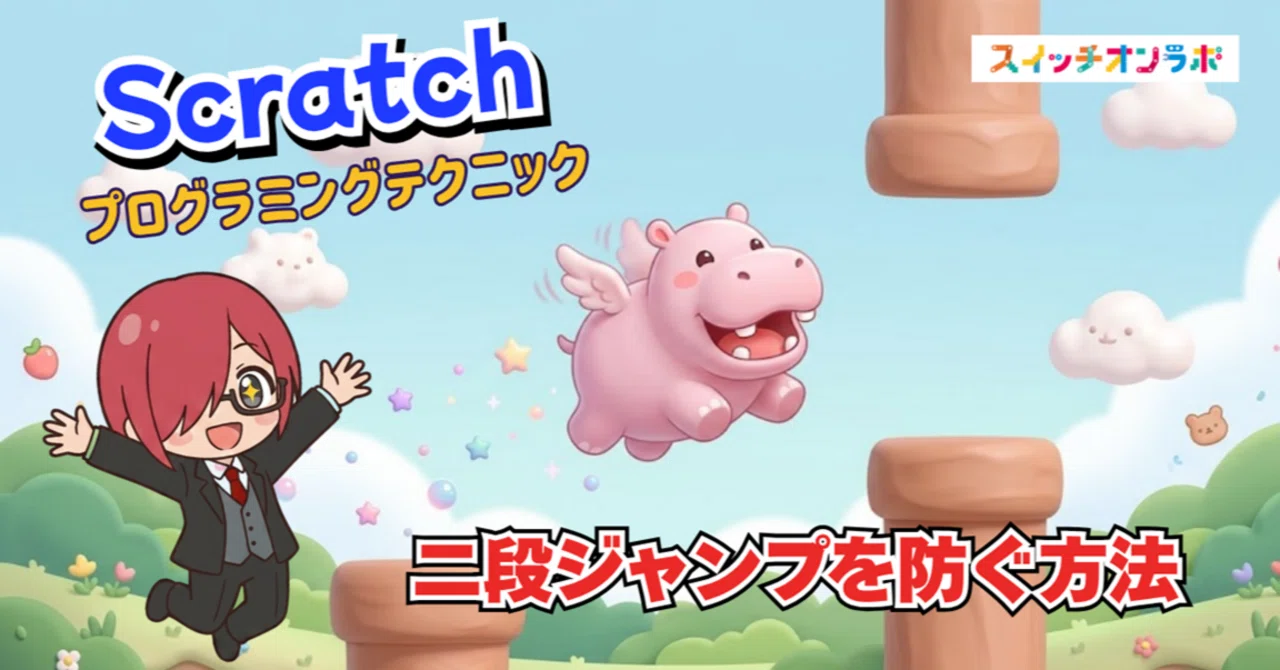 Preventing excessive jumping when mashing buttons—The concept of ...