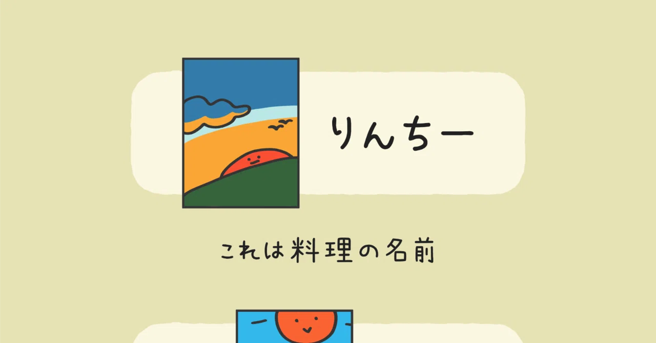Serizawa Riddle [1307]｜芹沢仁菜