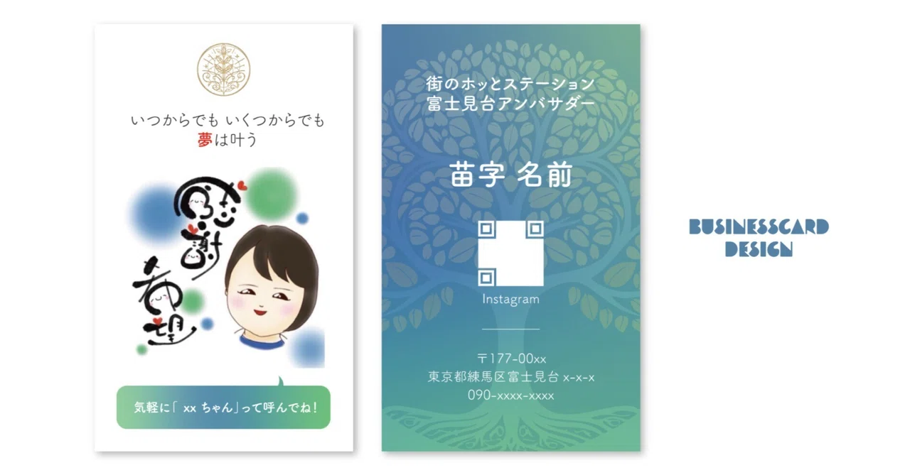 Business Card Design Story_02_BusinessCardDesign｜Il pleut.design - 杉浦 雨窩