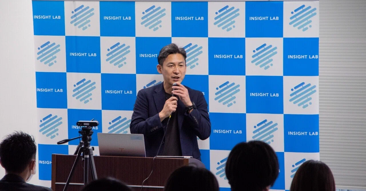 MEET UPレポート｜INSIGHT LAB株式会社