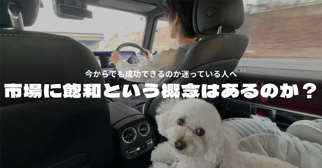 noteを始めるタイミングに「早い or 遅い」はありま.....｜ひらかわ | 1記事noteの人