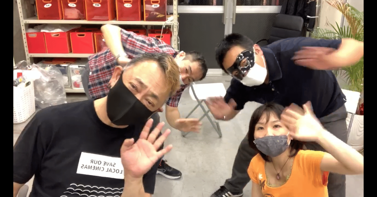 怖がりつつ。でも進もう。｜ゲキ集団BumpyBox｜note