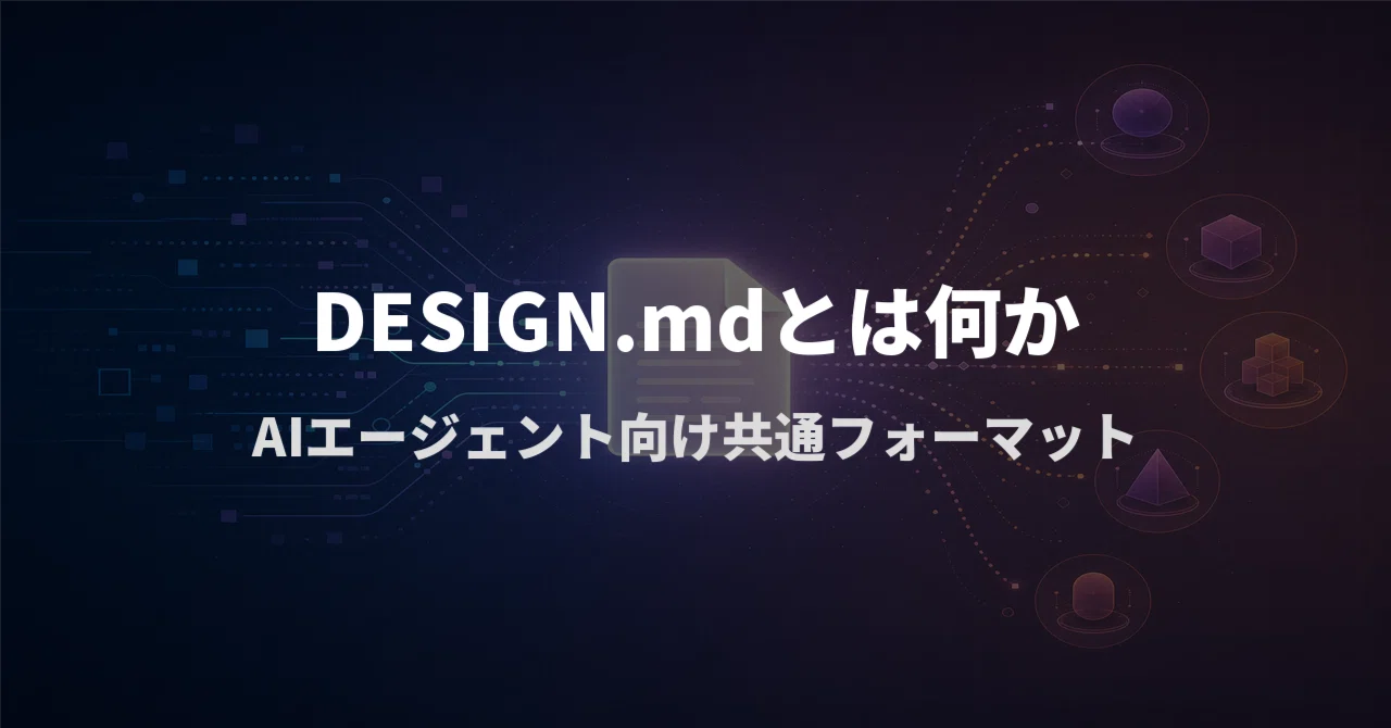 「#DESIGNMD」の人気タグ記事一覧｜note ――つくる、つながる、とどける。