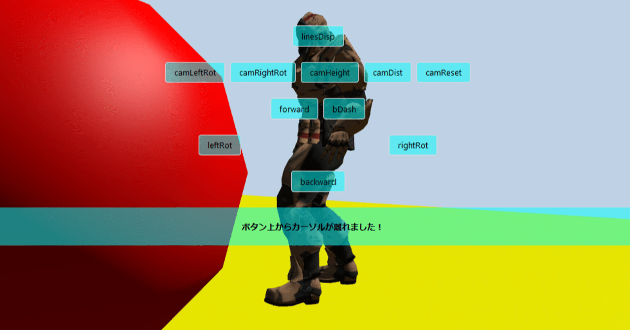 Three.js r110とAmmo.jsを併用して物理演算してみるテストその2｜siouxcitizen