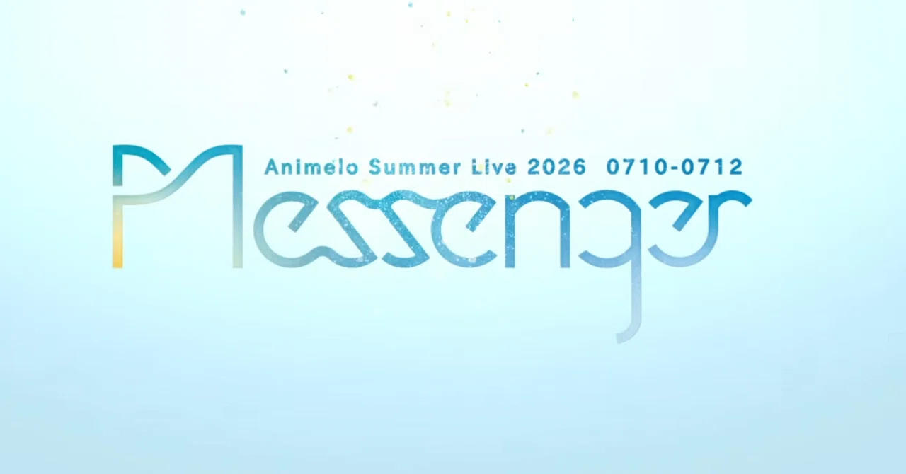 Animelo Summer Live 2026 選曲予想｜hikaru