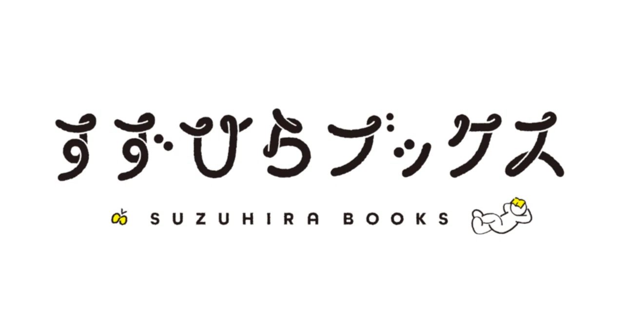 I have created a self-publishing label for Zines called "Suzuhira Books ...