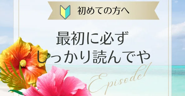 【コロがし競艇予想】アロハ⭐︎ケンジ｜note