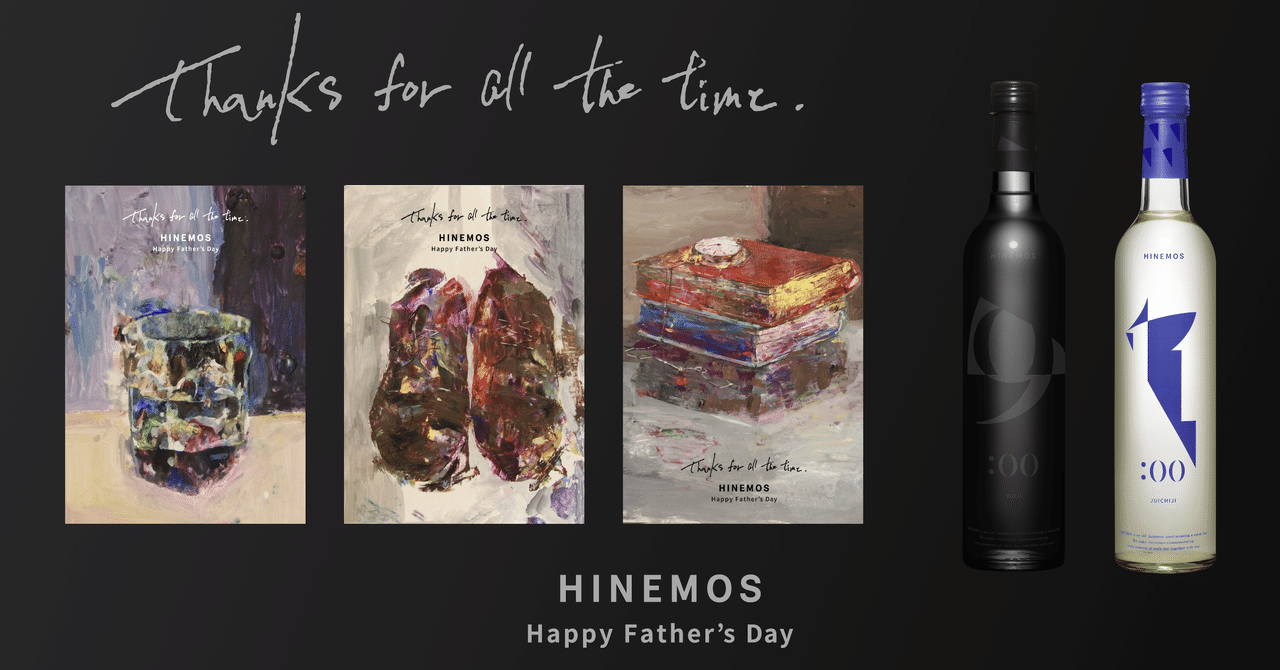 HINEMOS 公式note｜その時の、そばに。｜note