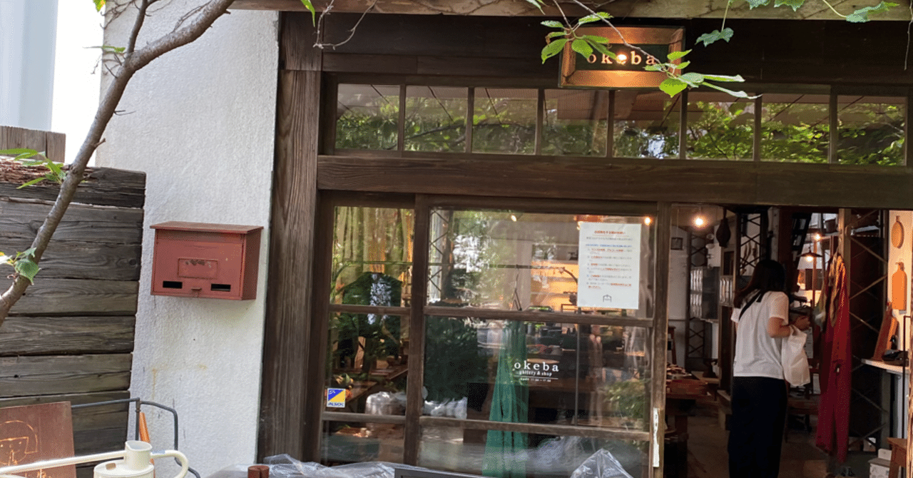 茅ヶ崎ライフの魅力！｜daishiro_okada｜note