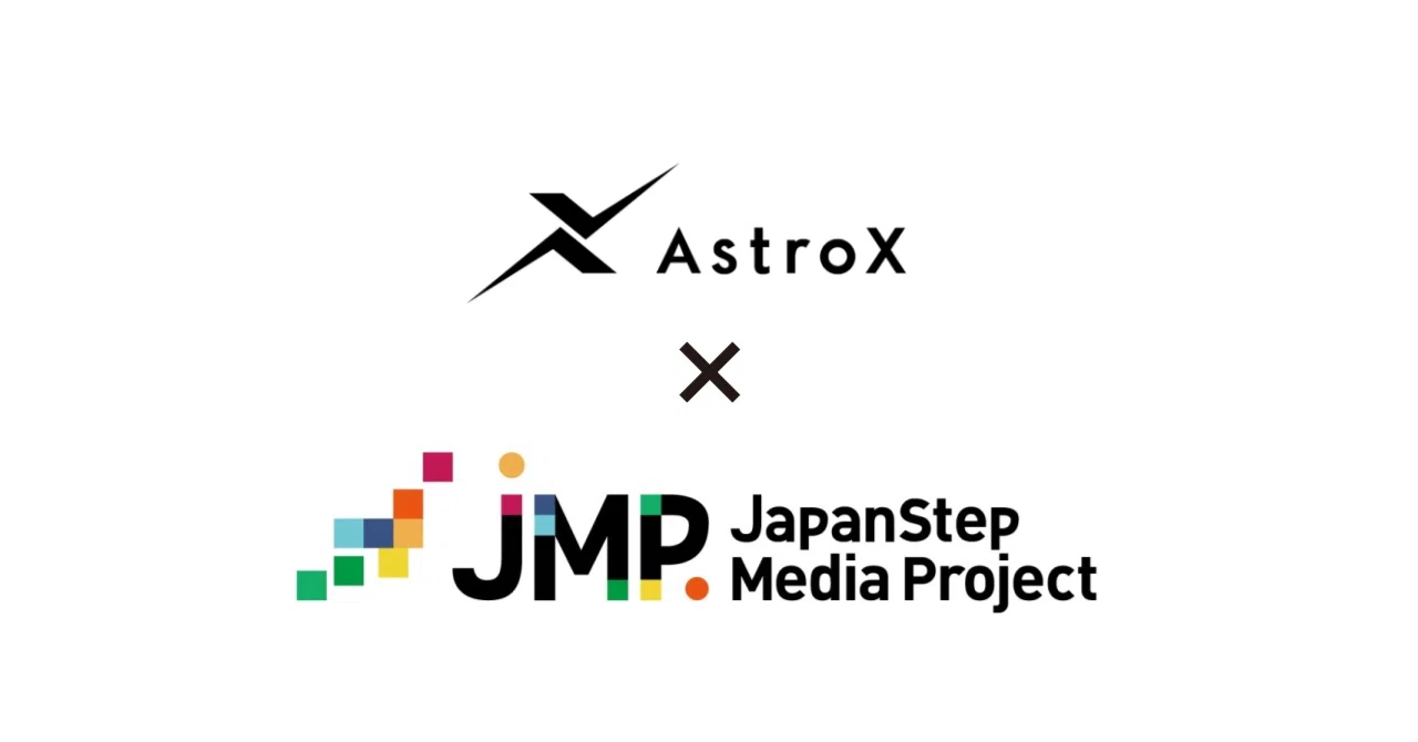 「#AstroX」の人気タグ記事一覧｜note ――つくる、つながる、とどける。