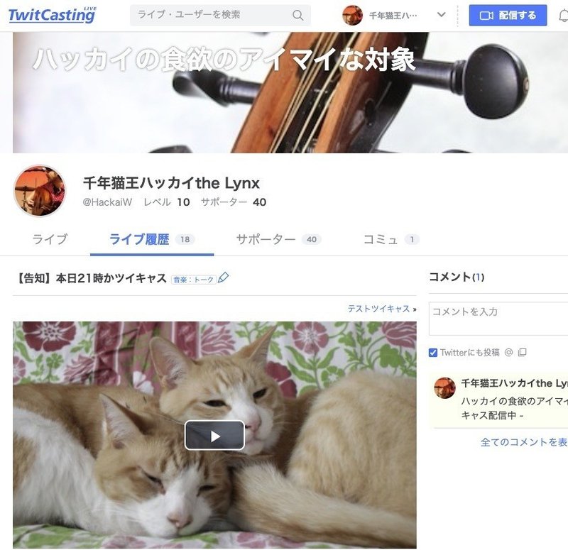 コロナで変わる新しいライブのかたち｜Hackai Watanabe｜note