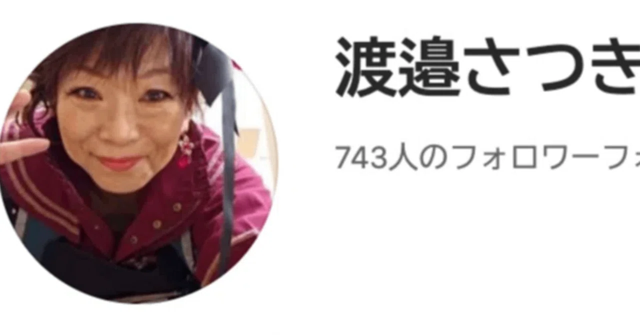 「#quora」の人気タグ記事一覧｜note ――つくる、つながる、とどける。