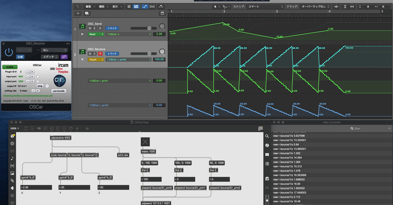 Ableton 以外のDAWからOSC(Open Sound Control)を扱ってみる。｜リュウ