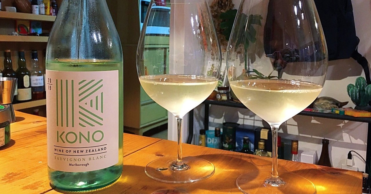 コノ・マールボロ・ソーヴィニョン・ブラン2019｜DJ UCHIAGE｜note