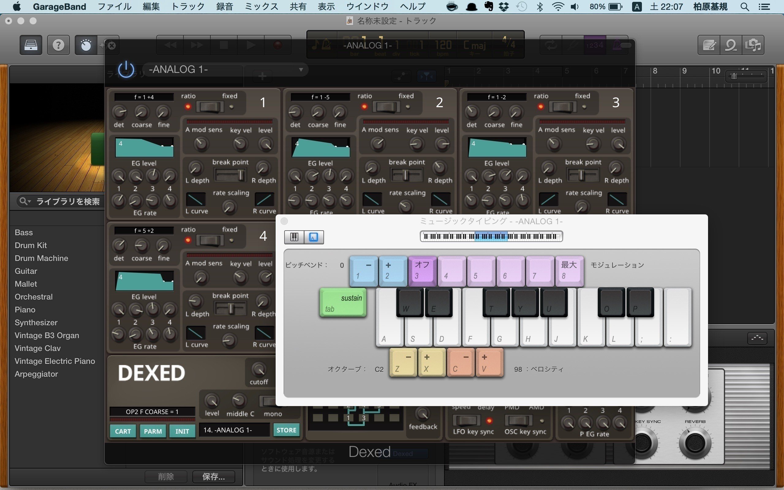 dexed20160330｜motoki kashihara