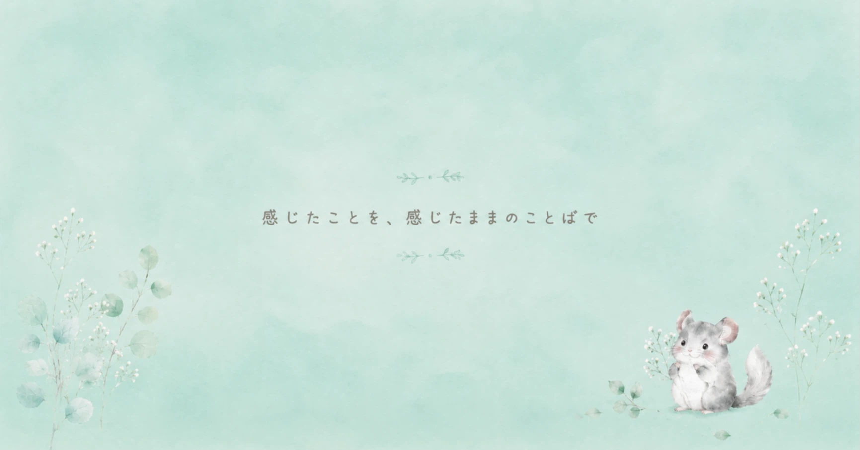 はしわか｜note