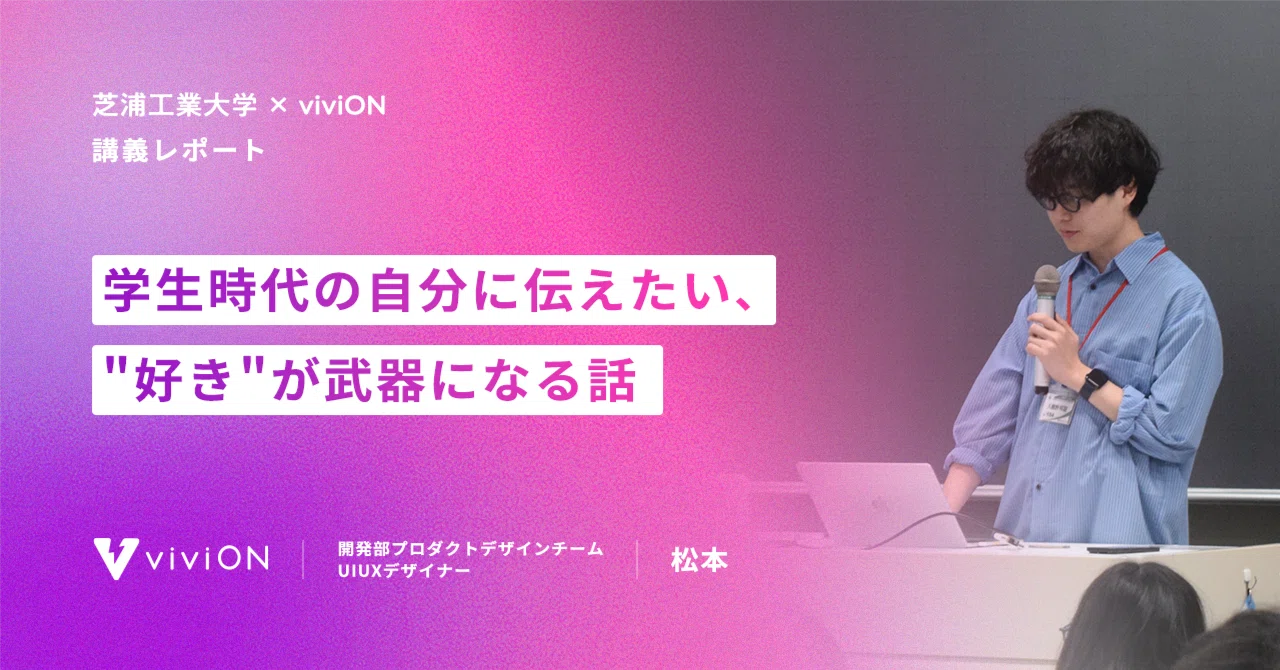 I gave a lecture at my alma mater, Shibaura Institute of Technology. A ...
