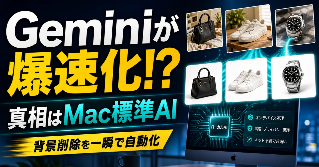 Thinking 'Gemini 3.5 is way too fast!?' turned out to be a story about ...