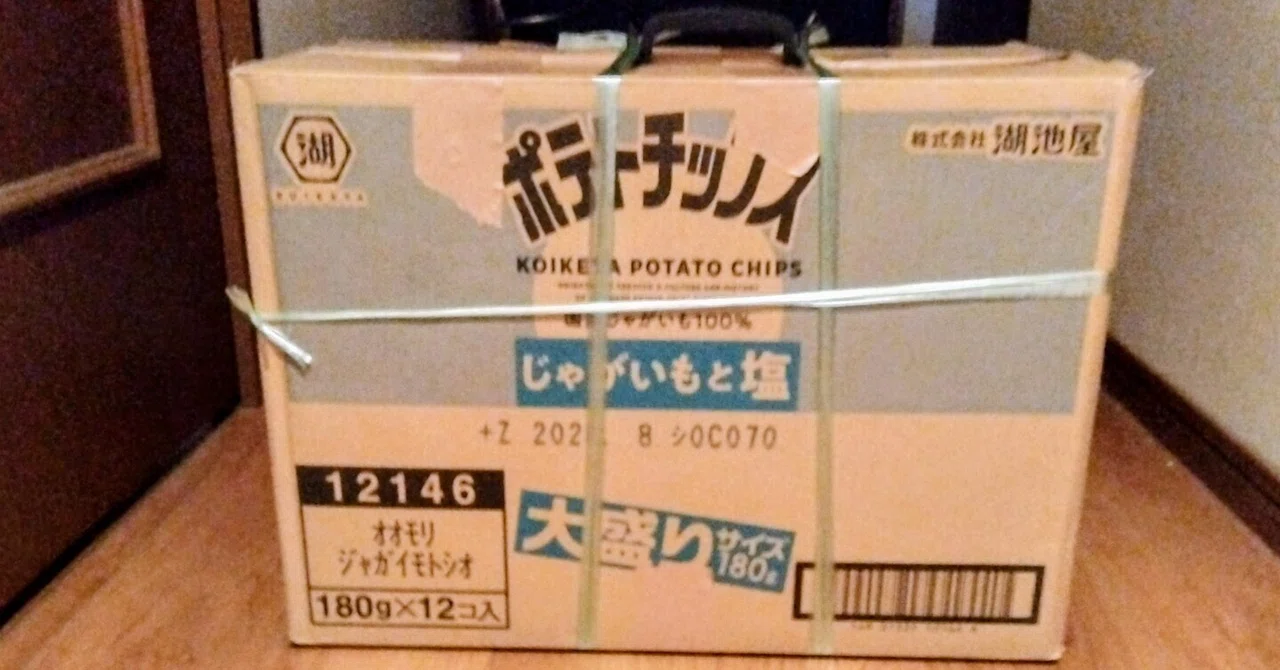 自閉症の息子の、グループホームの入居が決まってからのコト10ー「本入居」前日そして当日ー｜yumiko