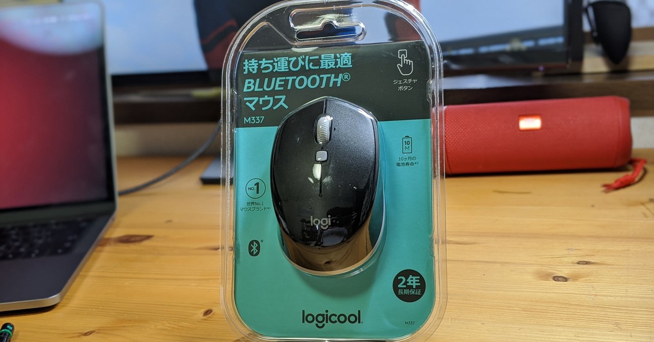 【商品レビュー.1】Logicool M337｜バジェットレビュー｜note