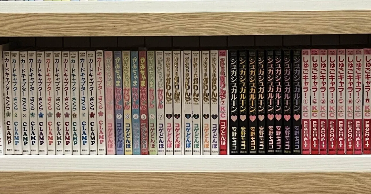 【前編】好きなマンガを羅列する｜水仙