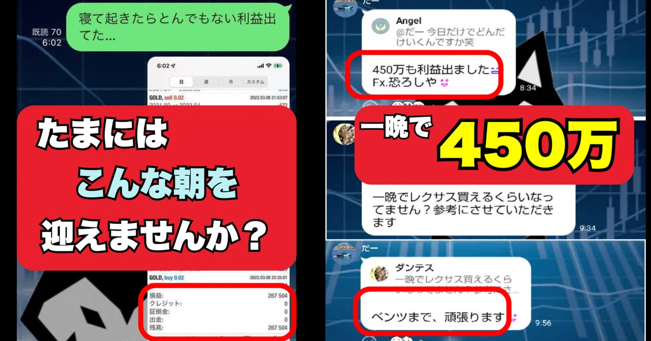 【FX自動売買｜ゴールドEA】3ヶ月350万と月利200～500％で人生が変わる運用｜FX自動売買「WOLF」でFX生活3年目☆最近は仮想通貨