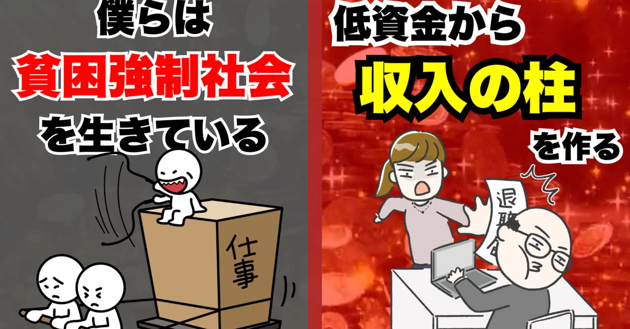 何も変えずに大丈夫？増税地獄の中で仕事を辞めた人が選んだ低資金からの逆転ルート｜FX自動売買「WOLF」でFX生活3年目☆最近は仮想通貨