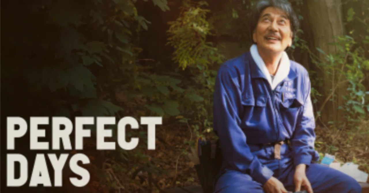 【映画見たよ13】PERFECT DAYS(2023)｜ginko