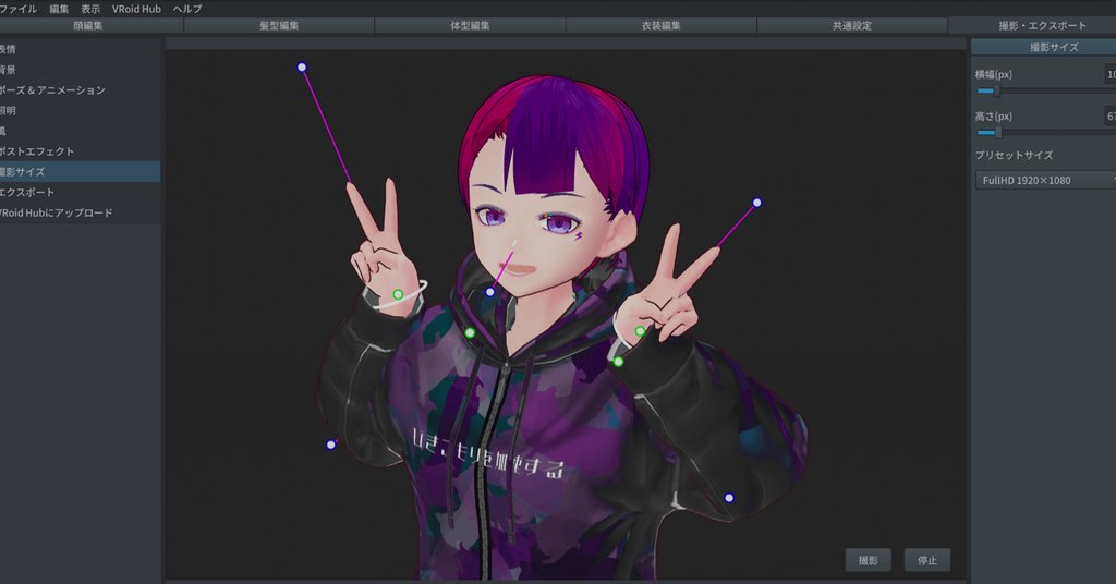 アバター制作部 3dモデル|cluster メタバースプラットフォーム|note