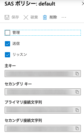 AzureのService Busを解説します！｜またえこうじ@ぴたデジの人