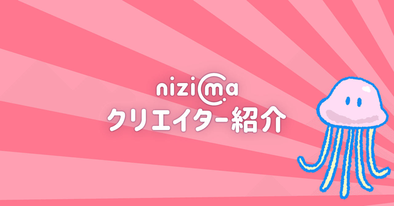 「nizima」クリエイター紹介｜Live2D公式｜note