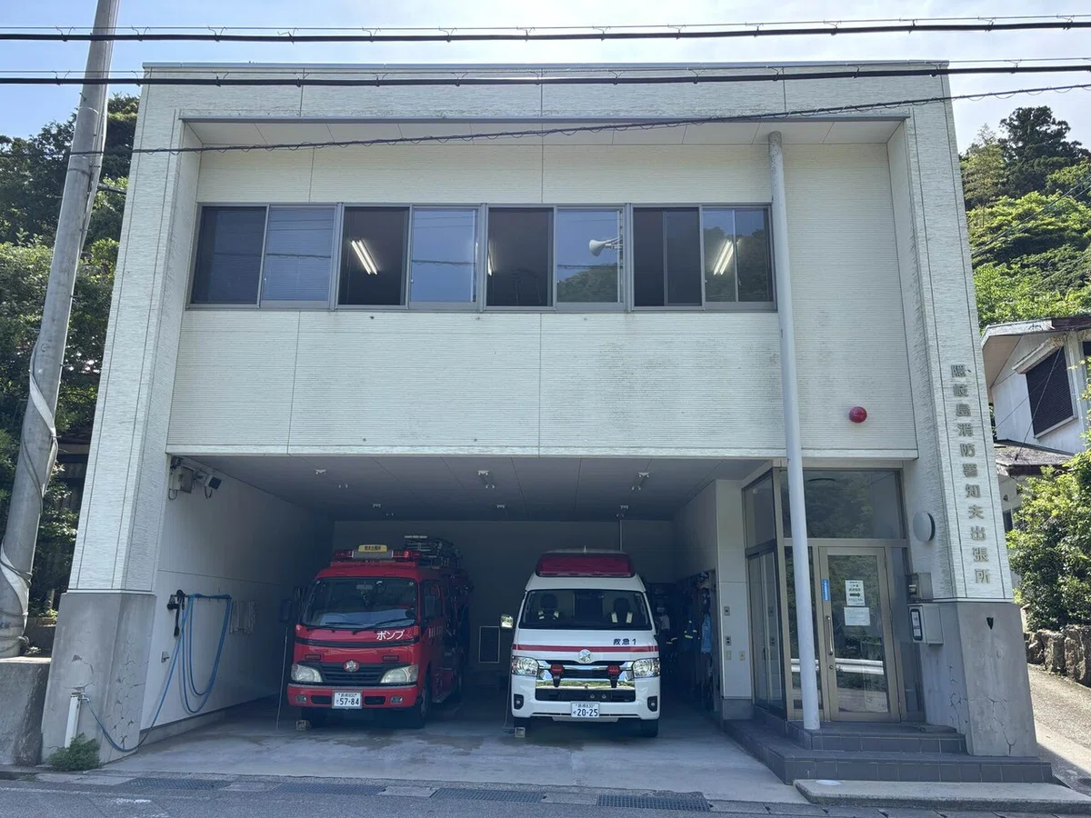 【新・島暮らしの手帖】₋施設紹介編₋｜島根県隠岐郡 知夫村｜公式