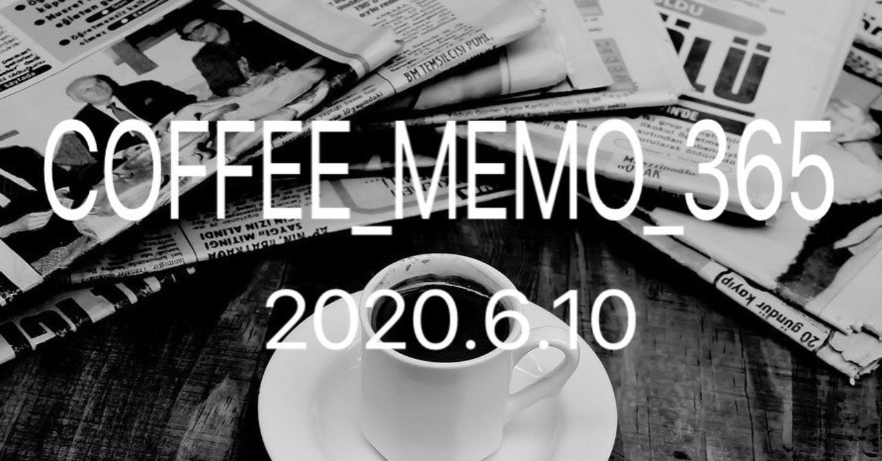 ビジネスマンの空いた「時間」に珈琲を【MEMO】｜COFFEE_REPORT@7D