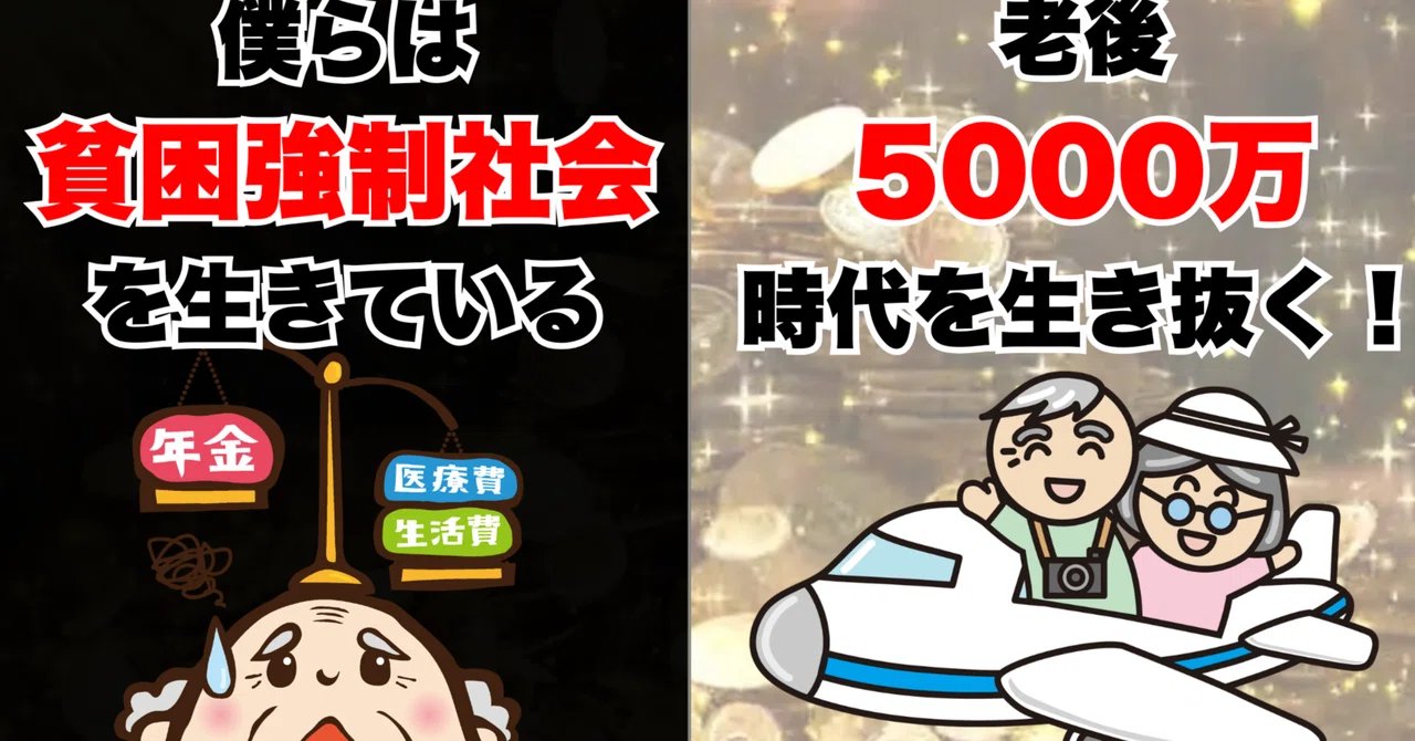 そのままだと将来は確実に厳しい｜増税・物価高・年金不安の中で低資金から逆転する方法｜FX自動売買「WOLF」でFX生活3年目☆最近は仮想通貨