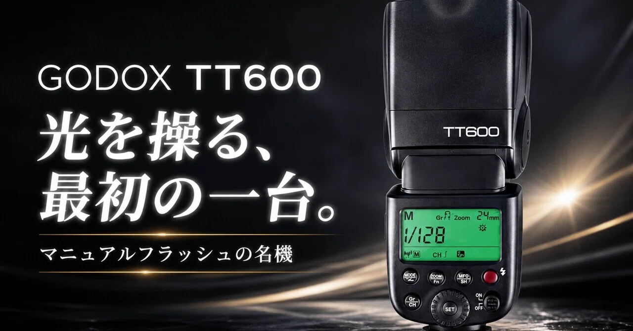 Before buying a new camera, buy 'light' first to change your ...