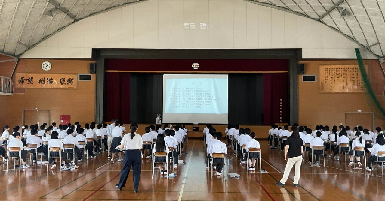 【1年次】系列・科目選択ガイダンス｜新潟県立十日町総合高等学校