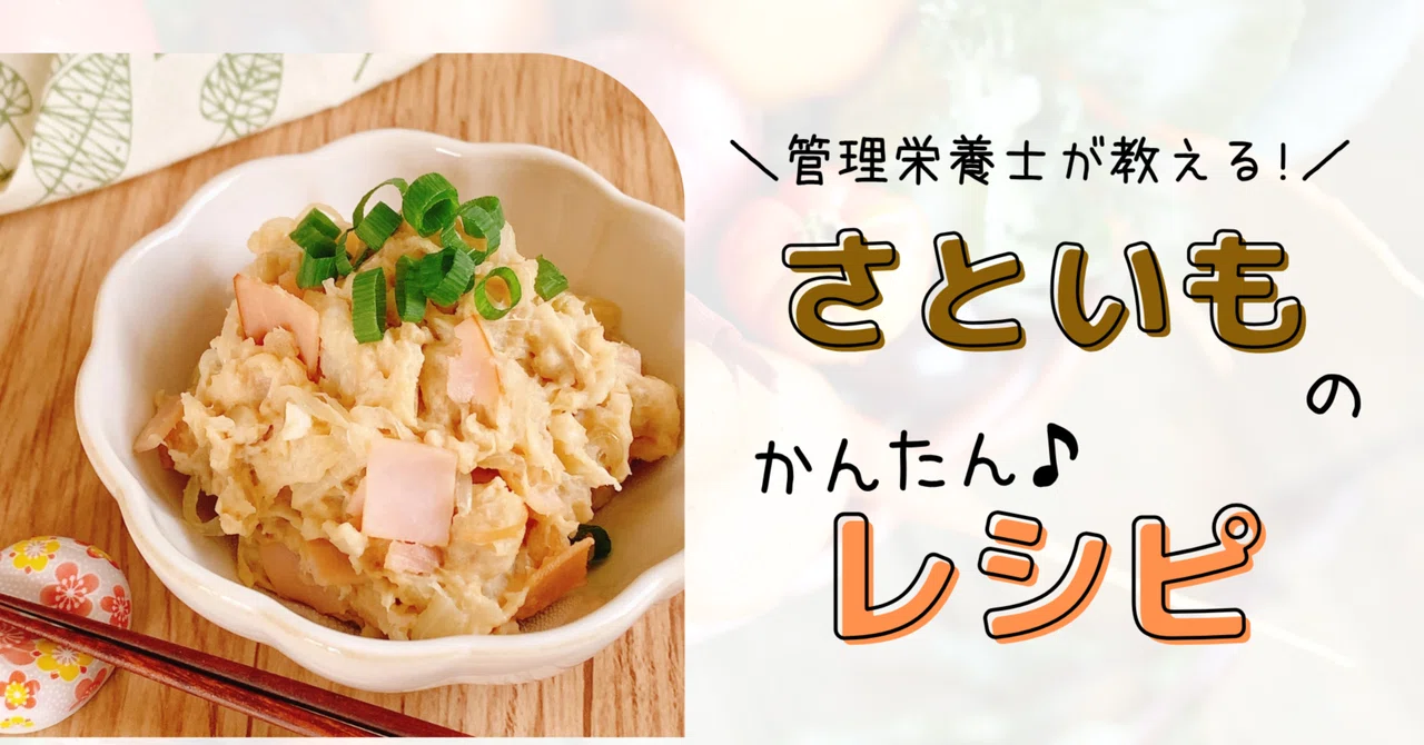 Heartwarming and gentle flavors♪ A sticky texture you'll get hooked on ...