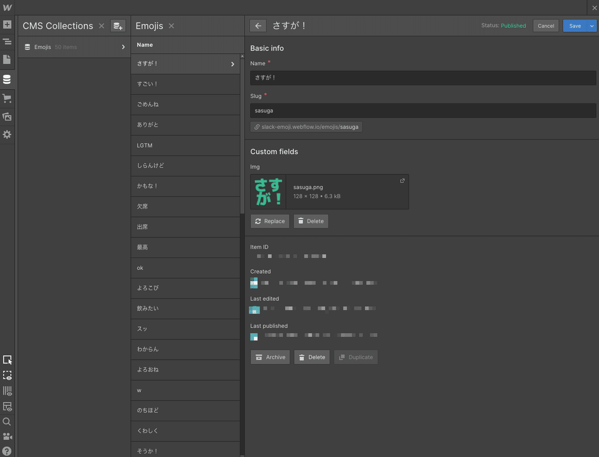 🌈 50個無料 Slackカスタム絵文字ダウンロードサイトをwebflowで作成してみた！｜RADICODE / ラジコード