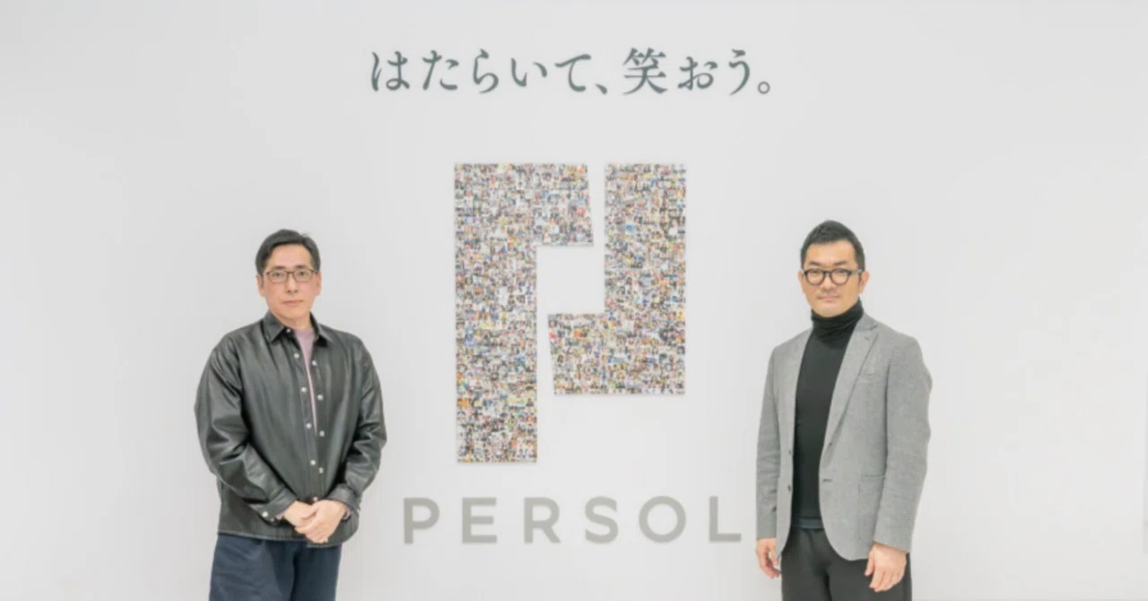 [Part 2] Asking the Leaders: The Role and Purpose of PERSOL INNOVATION ...