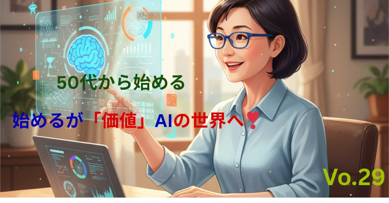 {漫画}「今さら聞けない」をAIで解決！肉じゃがを例に学ぶChatGPTの便利な使い方｜NORIKO