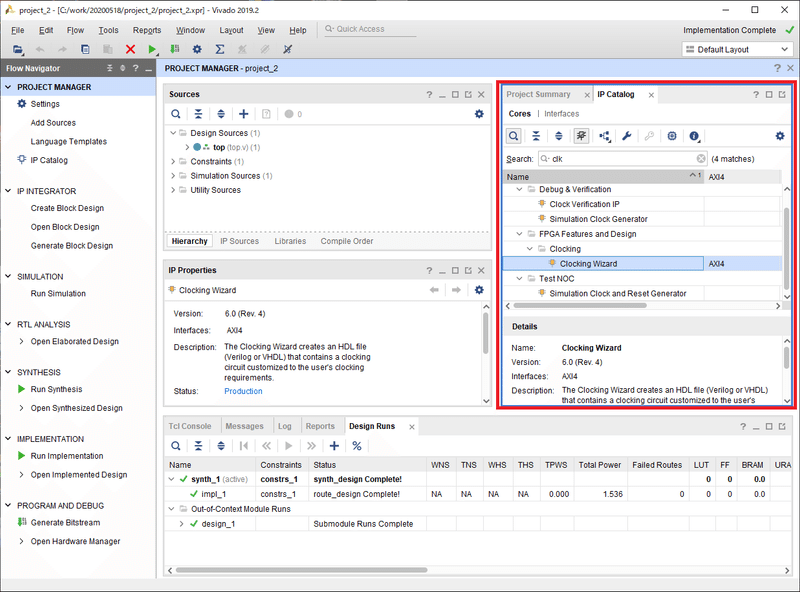Clocking Wizard｜工事帽